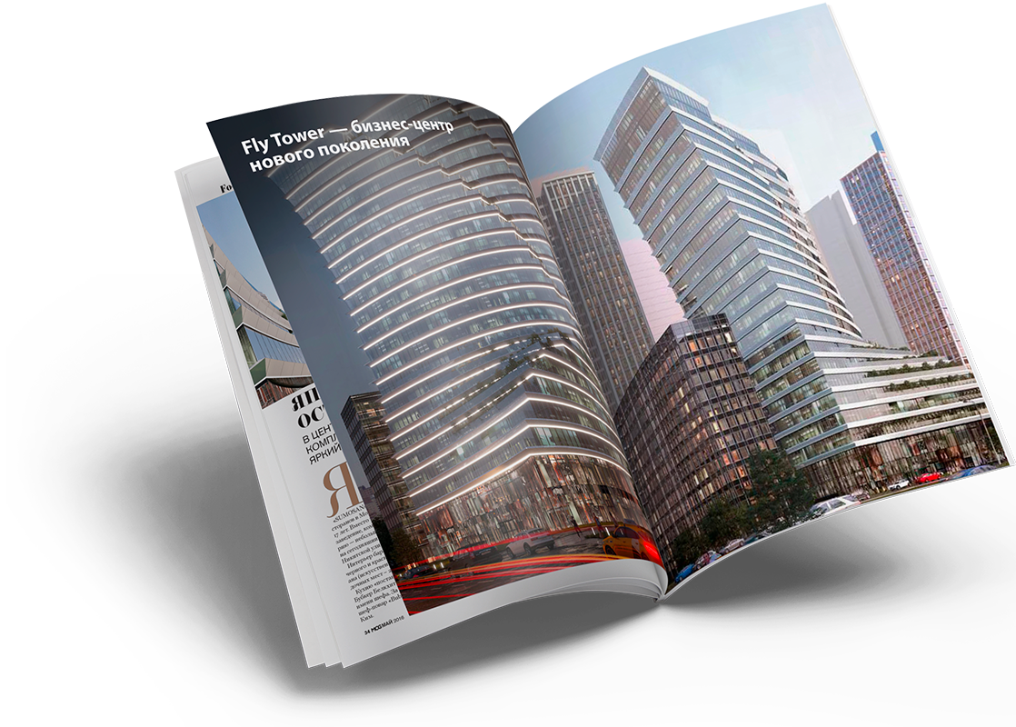 Fly Tower (Флай Тауэр) — продажа офисов и помещений в бизнес центре